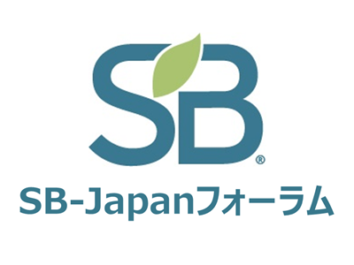 「SB-Japanフォーラム」2019年度法人会員募集のご案内｜サステナブル・ブランド ジャパン | Sustainable Brands Japan