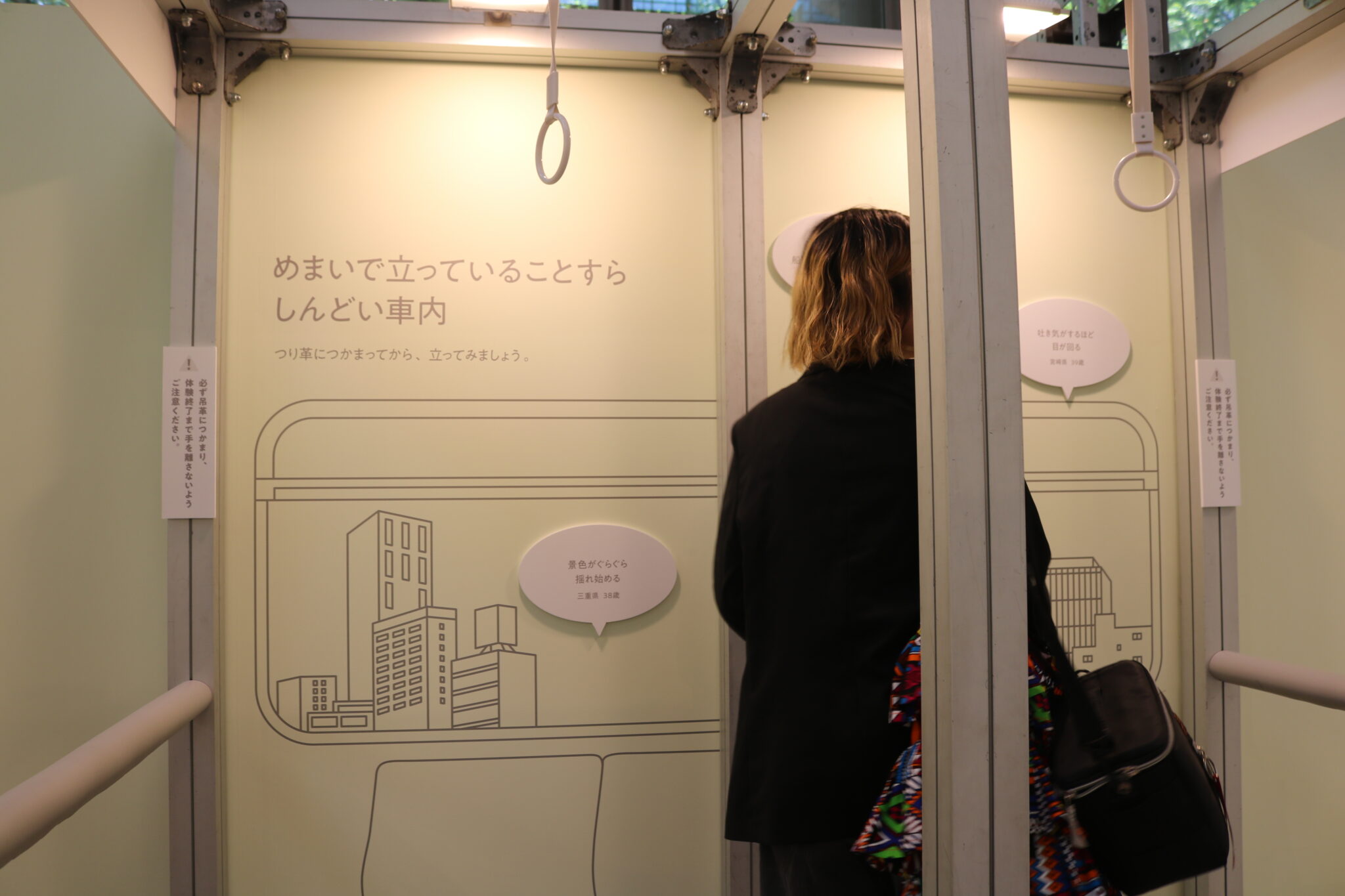 一人ひとり異なる生理・PMSの症状を体験して、「隠れ我慢」のない社会に｜サステナブル・ブランド ジャパン | Sustainable ...